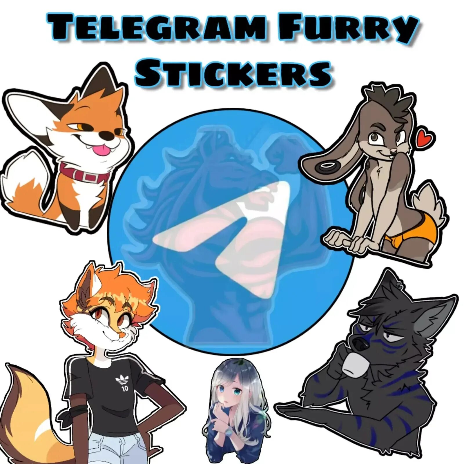 Furry stickers telegram: фотографии в высоком качестве